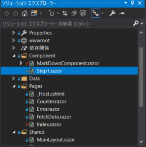 BlazorでMarkDownEditorを作る(その1) | おてて動かそう