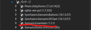 【Xamarin】既存のXamarin.FormsプロジェクトにPrism.Unity.Formsをインストールして使うための手順 | おてて動かそう