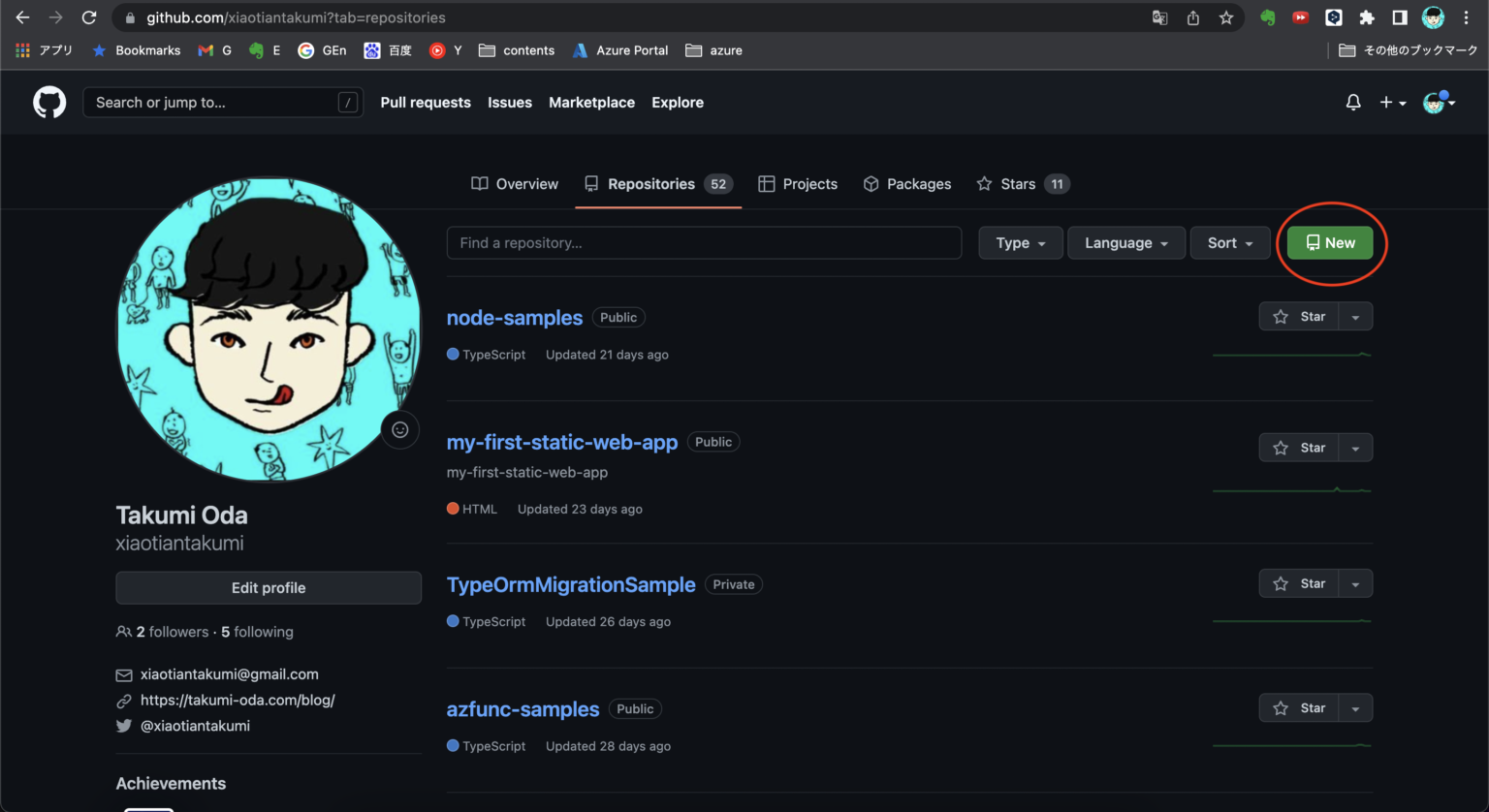 GitHubで別のリポジトリにコミット履歴を残したまま移行する方法 | おてて動かそう