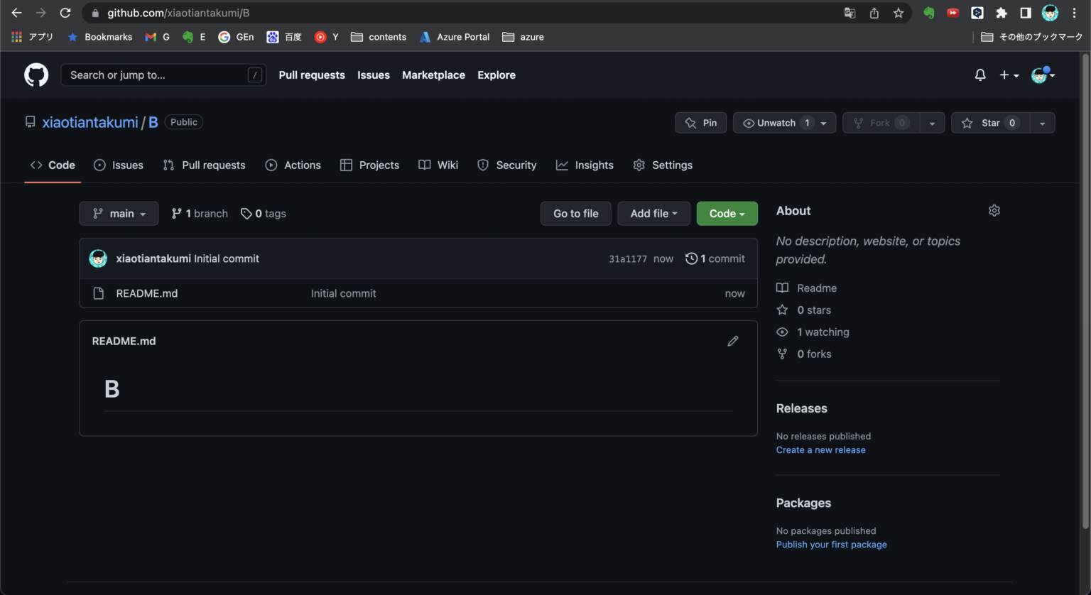 GitHubで別のリポジトリにコミット履歴を残したまま移行する方法 | おてて動かそう