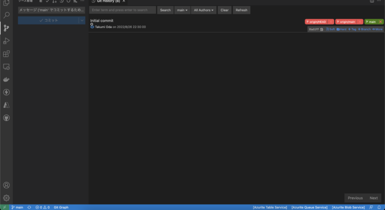 GitHubで別のリポジトリにコミット履歴を残したまま移行する方法 | おてて動かそう