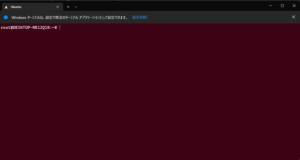 tfenvをwindowsにインストールしてTerraformのバージョン管理をする | おてて動かそう