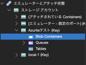 DockerでAzuriteを使ってみる | おてて動かそう