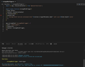 TypeScriptを使用したAzure Functions: AzuriteでBlobトリガーを動かす | おてて動かそう